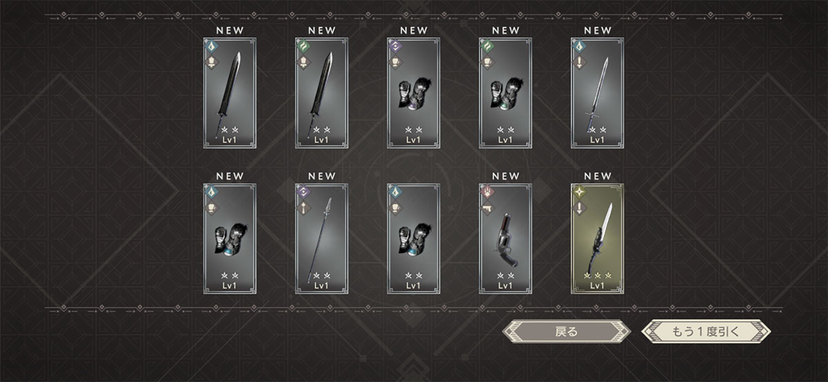 NieR Re[in]carnation デザイン考察 - GameUI Lab