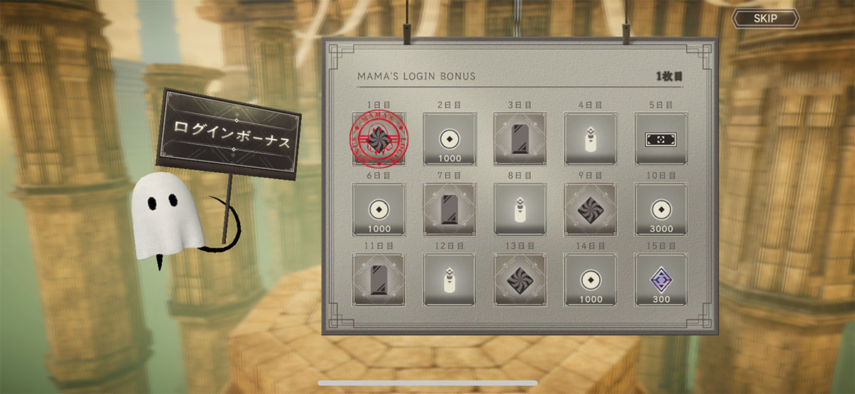 NieR Re[in]carnation デザイン考察 - GameUI Lab